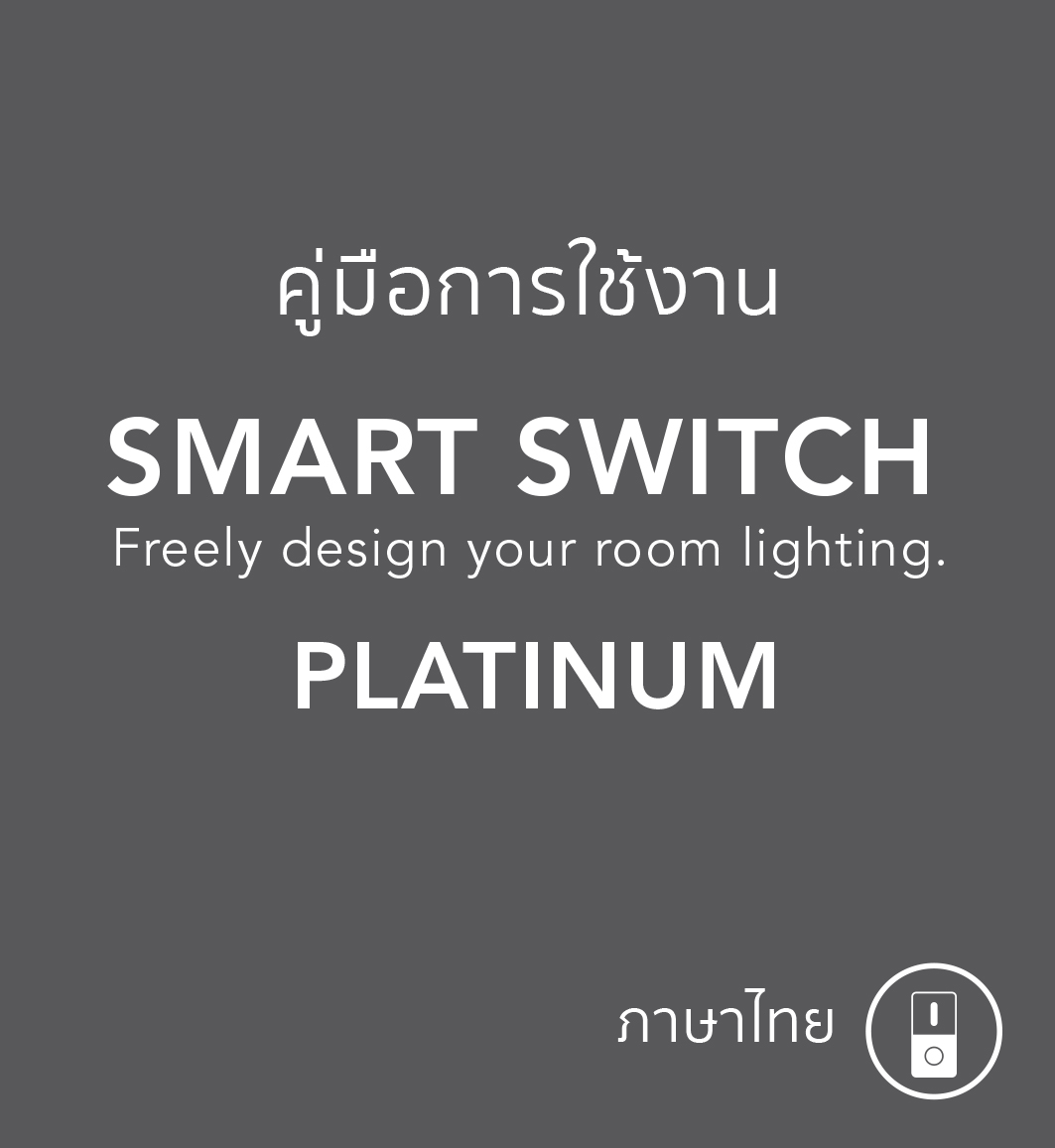 images/smart-switch-platinum_mg.jpeg